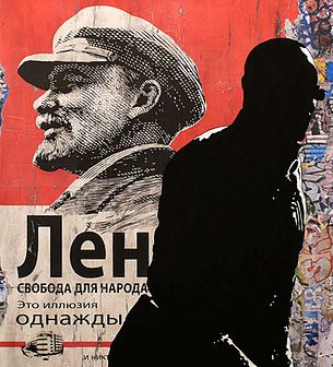 1917-2017: Ένας ενοχλητικός εορτασμός για τη ρωσική εξουσία, Korine ...